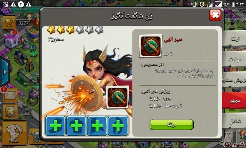 گیم نیاز کلش اف زامبی اکانت بازی موبایل دیگر بازی ها